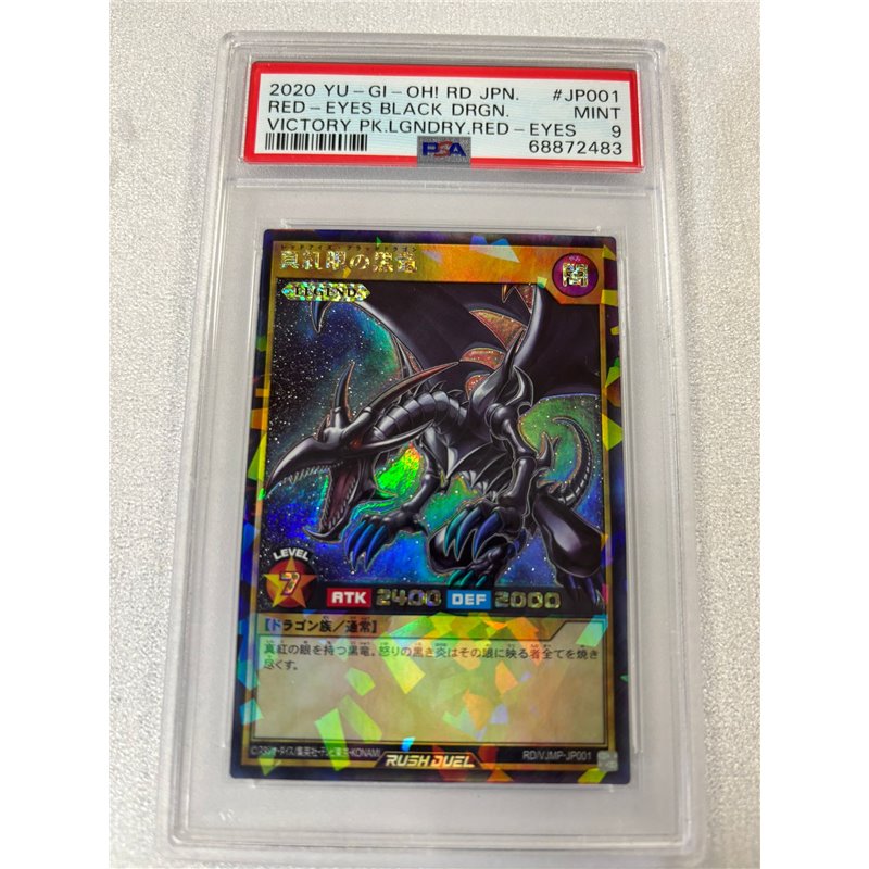 PSA - RD/VJMP-JP001 - Red Eyes Black Dragon (9)